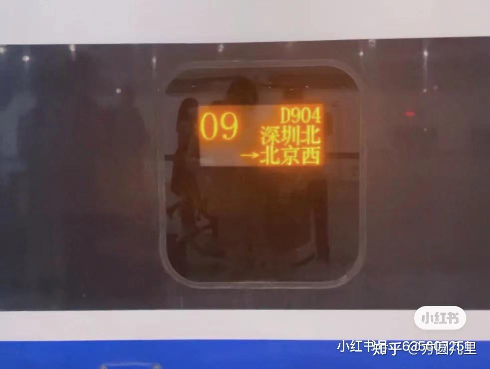 第一次坐动卧的体验也太棒了吧~D904 - 知乎