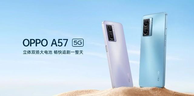 OPPO A57 5G新品开售 1499元预定15日发货 - 知乎