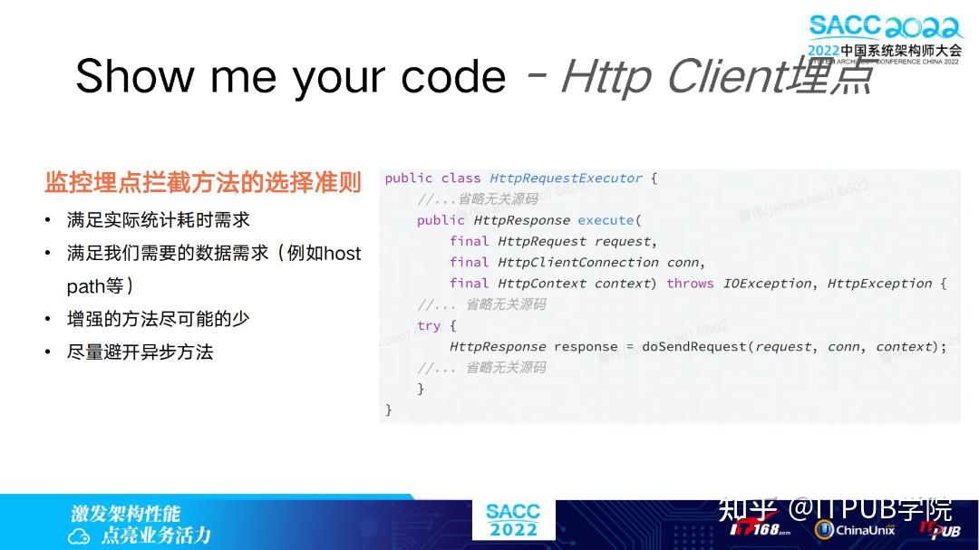 字节码增强技术在监控埋点场景的大规模实践落地及其他领域探索 - 知乎