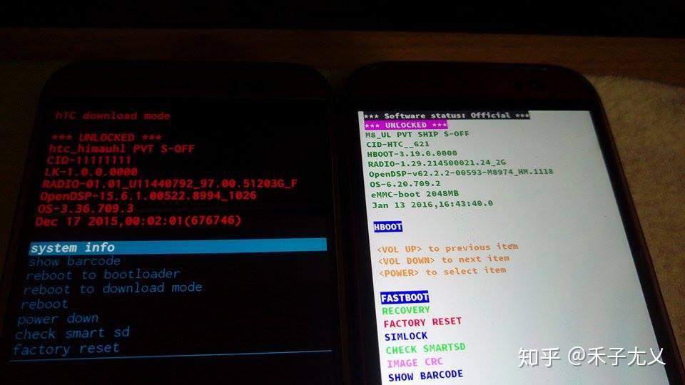 HTC解锁Bootloader教學（多图） - 知乎