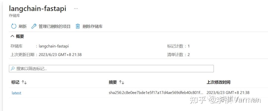 Azure OpenAI 入门教程 - LangChain 篇 : 通过 Docker 将应用发布到Azure Web App - 知乎