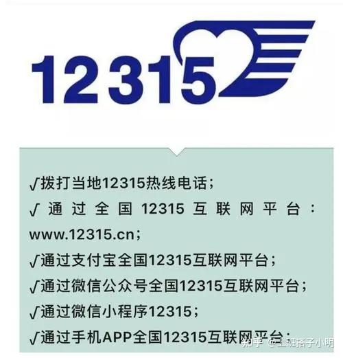 12315投诉举报小知识：什么是ODR企业？ - 知乎