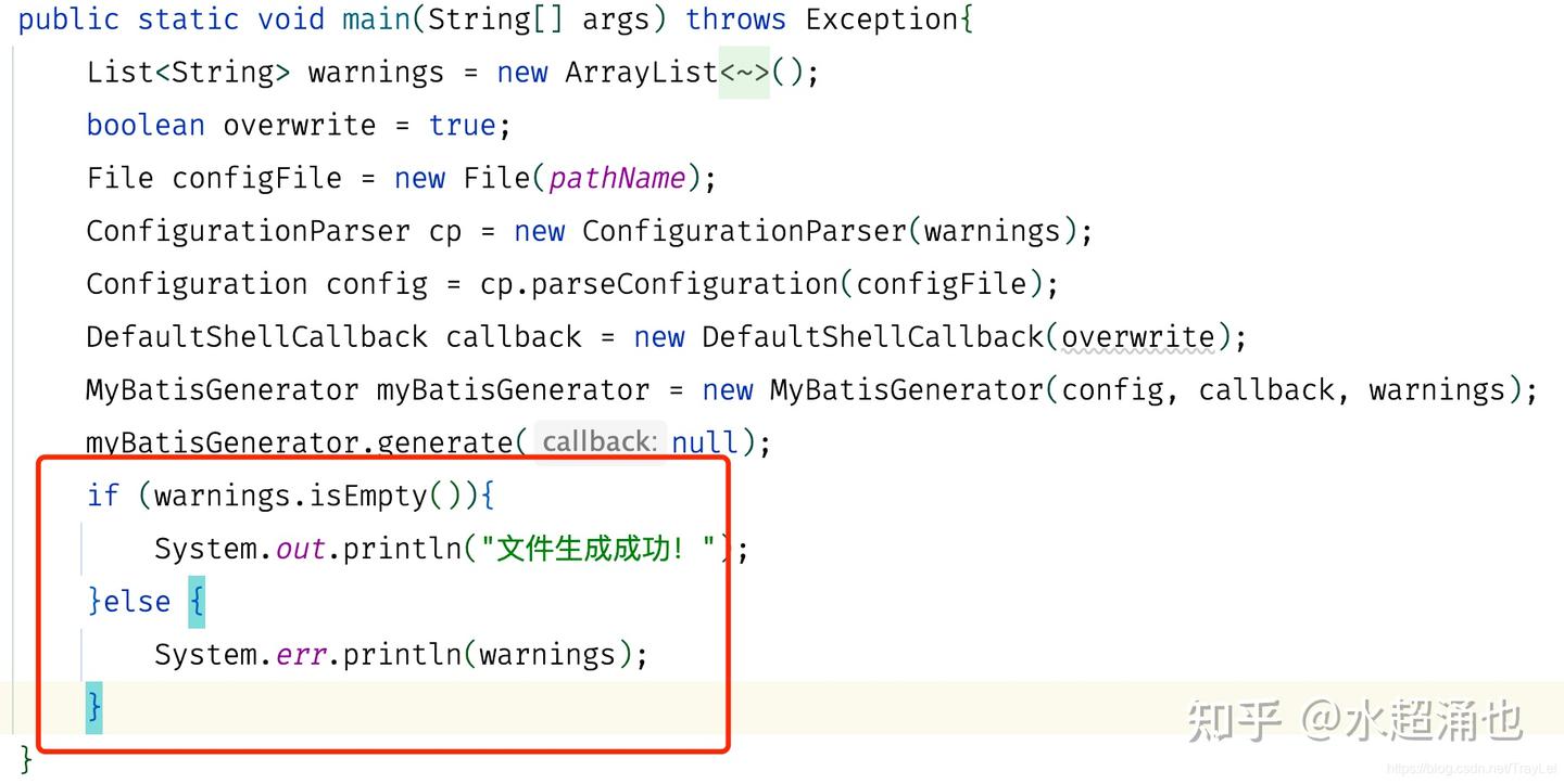 Idea 中使用 Mybatis Generator 逆向工程出现运行成功但是没有生成相应的文件 知乎