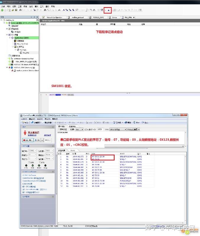 汇川AM401 AM400 中型PLC modbus-rut教程来了! - 知乎