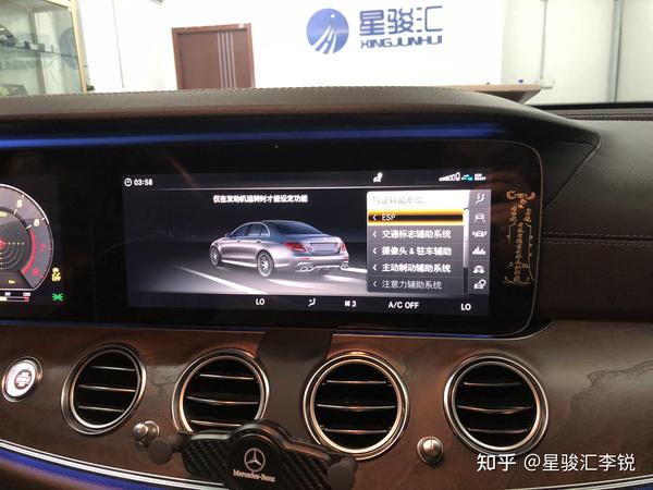 奔驰E300L升级23P智能驾驶辅助系统，让驾驶得更加轻松、更加安全 - 知乎