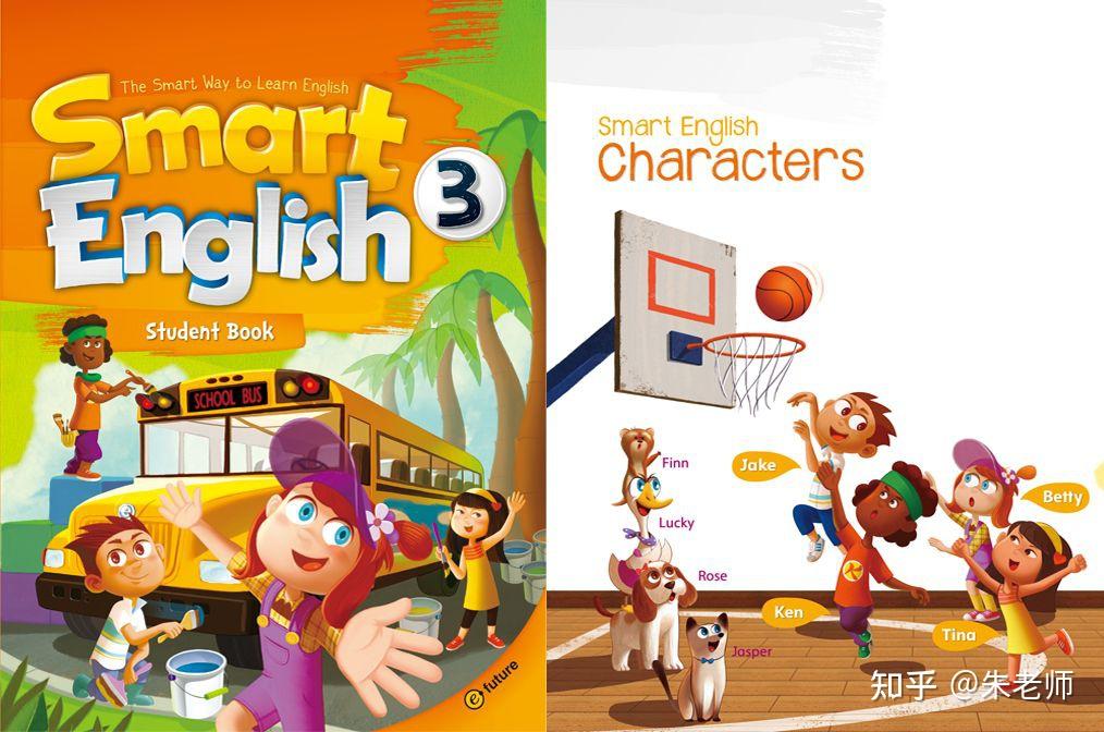 原版少儿英语综合教材Smart English - 知乎