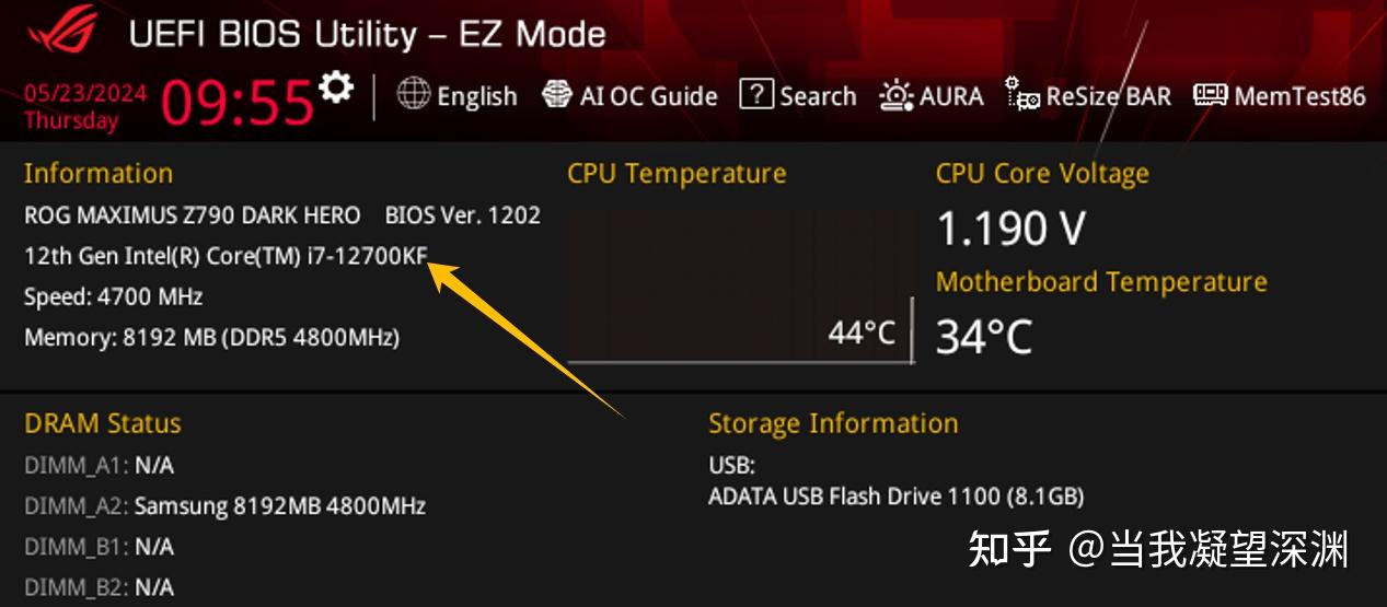 华硕ROG主板如何获取内存控制器体质预测值MC SP - 知乎