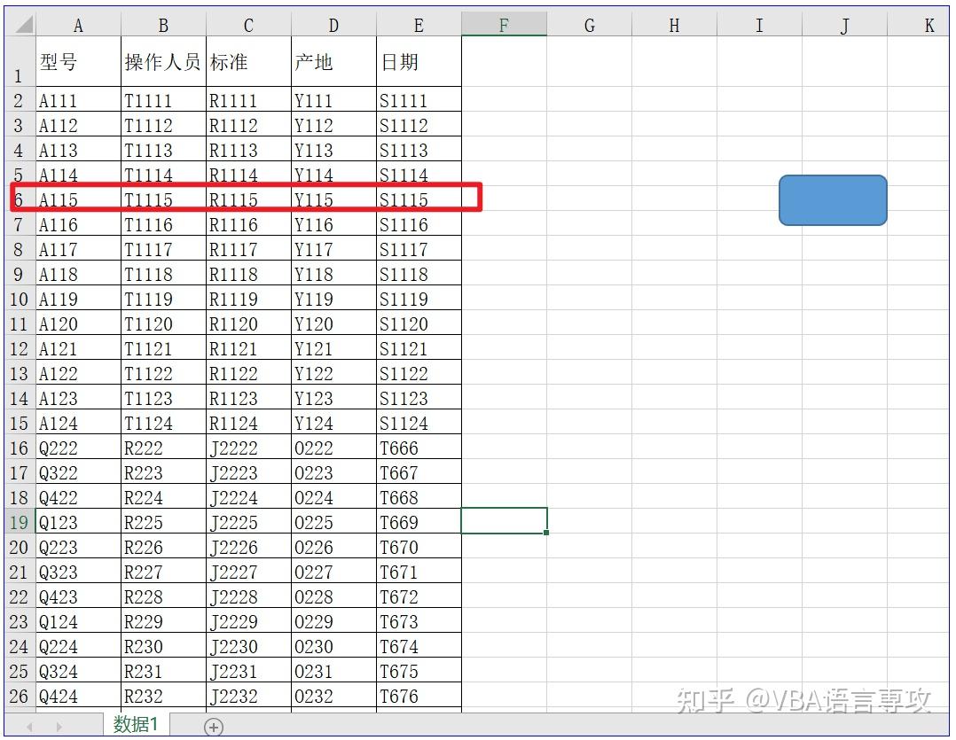 如何学习VBA_3.3.5：VBA代码高手之路 - 知乎