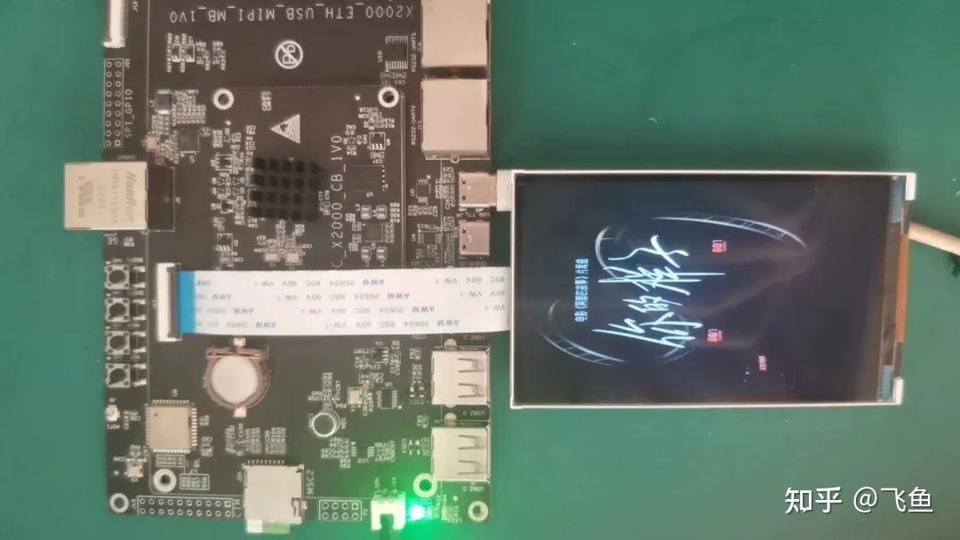 新课报名-X2000 linux实战入门-软件方案设计-环境搭建-内核裁剪-makefile编写-驱动设计-应用代码编写-调试 - 知乎
