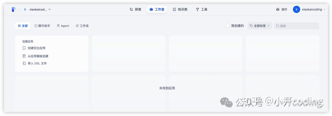 DeepSeek + Dify 构建本地知识库，真香！ - 知乎