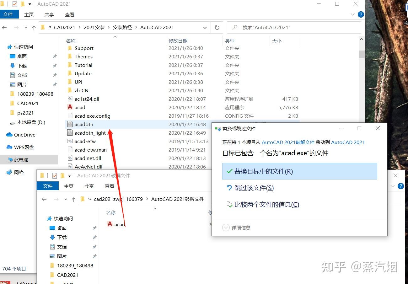 autocad2021 - 知乎