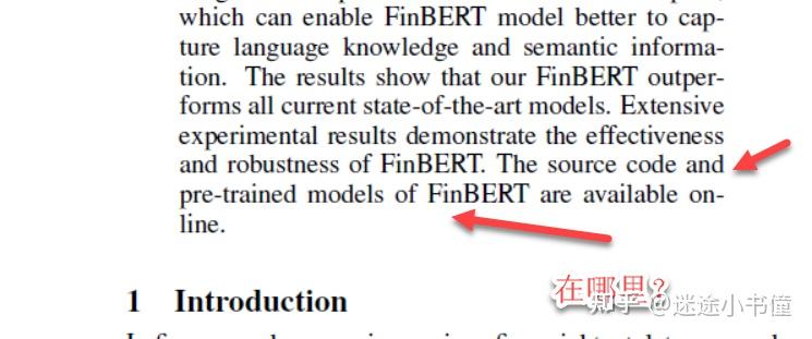 [细读经典]FinBERT-面向金融领域的预训练模型 - 知乎