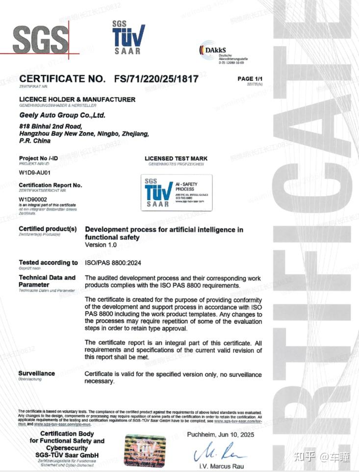 全球车企第一家！吉利汽车获道路车辆安全与人工智能(ISO/PAS 8800)国际权威认证 - 知乎