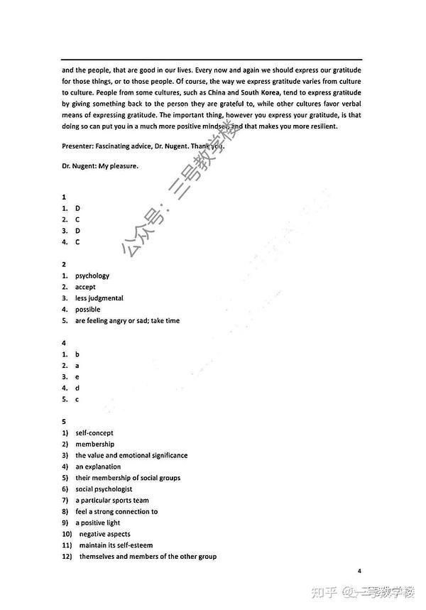 【课后习题答案汇总！】新未来大学英语综合教程3B 孙有中 课后习题答案 - 知乎