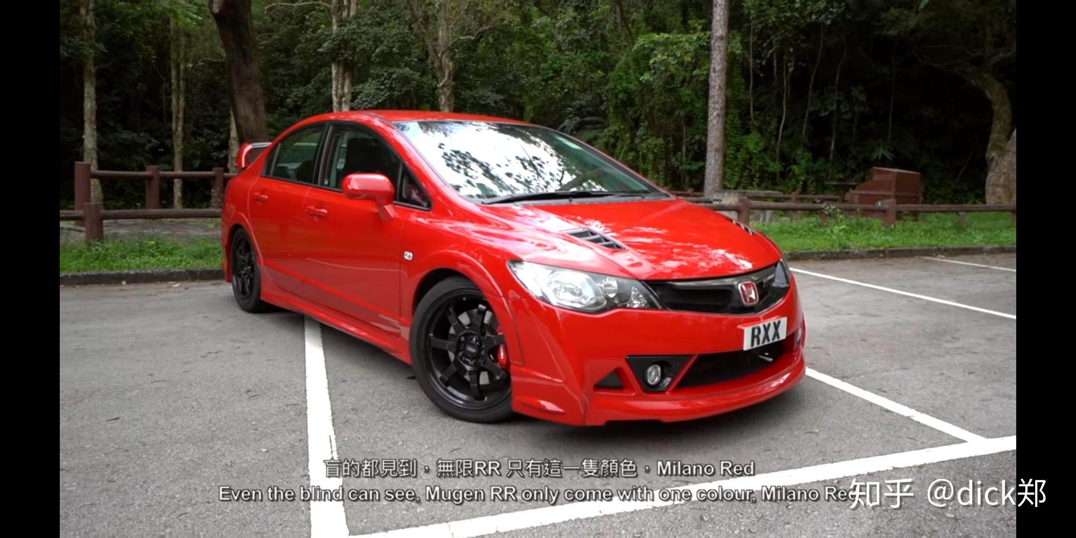 Honda Civic Mugen rr 和 Mugen rr advanced concept - 知乎