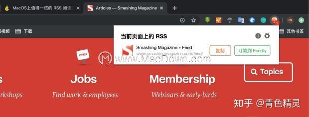 RSS入门指南 - 如何寻找订阅源 - 知乎