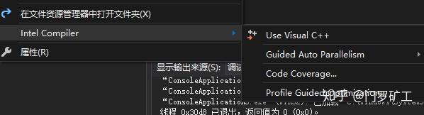 Visual Studio 2019使用Intel C++ Compiler - 知乎