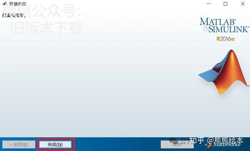 一看就会！Matlab R2016a下载安装保姆级教程 - 知乎