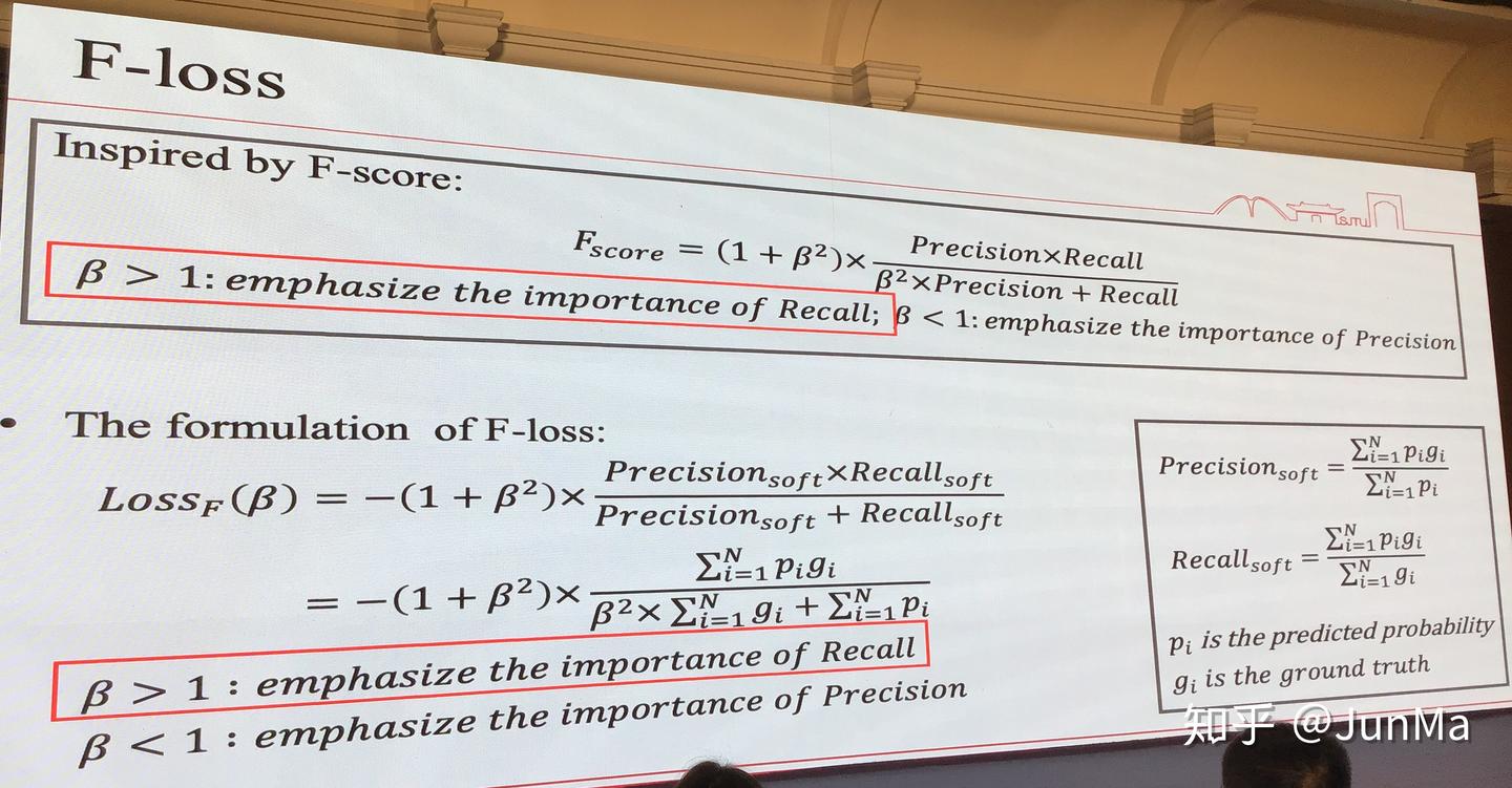 MICCAI 2019 StructSeg冠军方案学习笔记 - 知乎