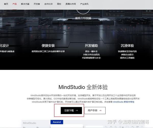 使用MindStudio完成ch_ppocr_server_v2.0_rec模型开发 - 知乎