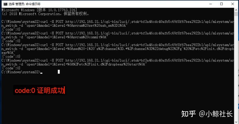 小米AX3000T解锁SSH 安装shellclash 固化ssh - 知乎