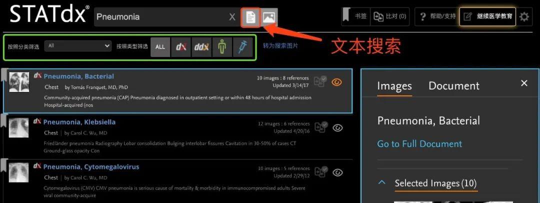 手把手教程：美国医生广泛好评的影像学工具STATdx用户指南 - 知乎