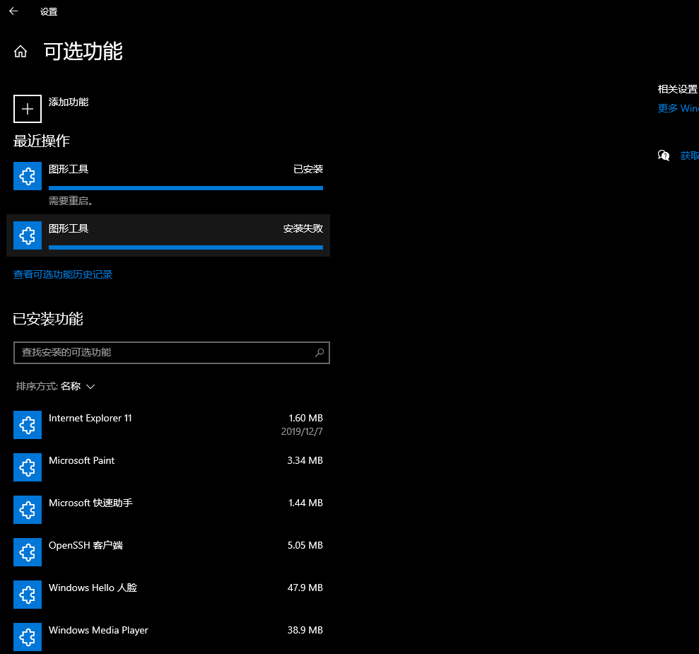 D3D11CreateDeviceAndSwapChain 在 Win10 系统调用失败的解决办法 - 知乎