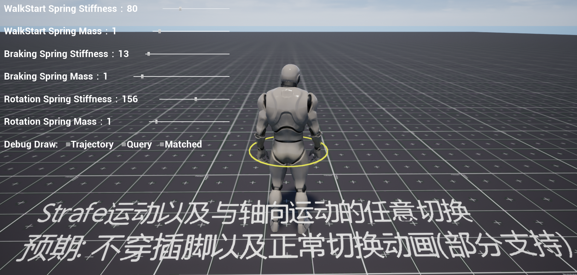 UE5中的MotionMatching-实践(一) - 知乎