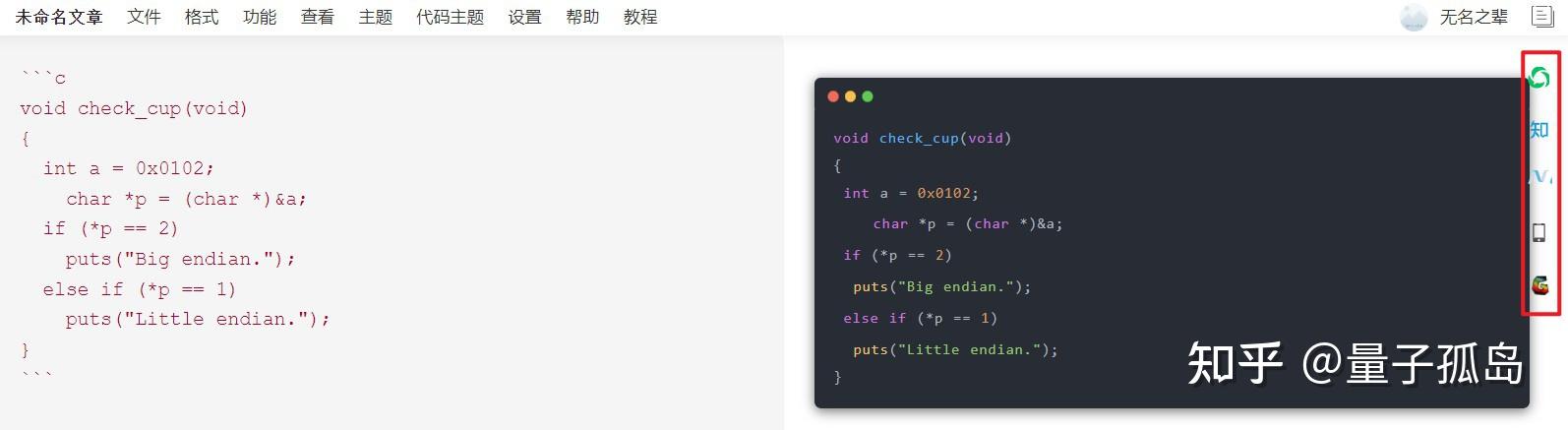 全网最全的Mac代码风格总结 - 知乎