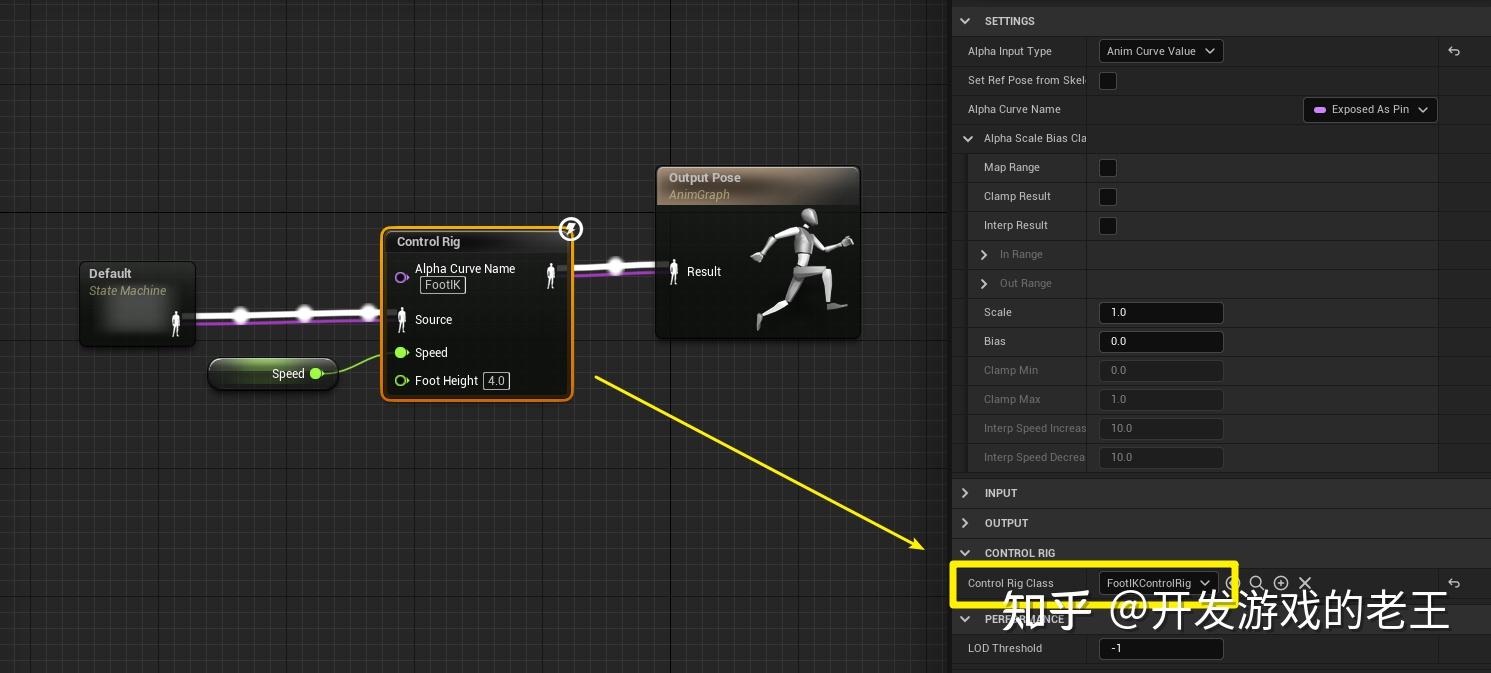 [玩转UE4/UE5动画系统＞Control Rig篇] 之 Control Rig + Fullbody IK版的足部IK实现（附项目代码） - 知乎