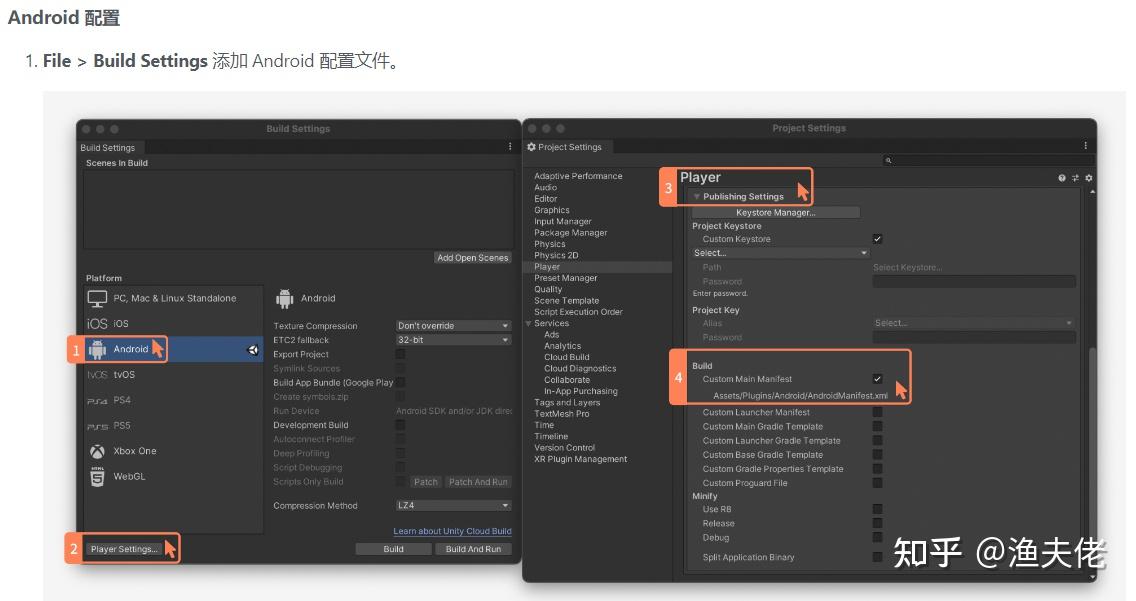 关于独立游戏开发者及团队接入TapSDK及实名认证和防沉迷系统的相关学习 - 知乎