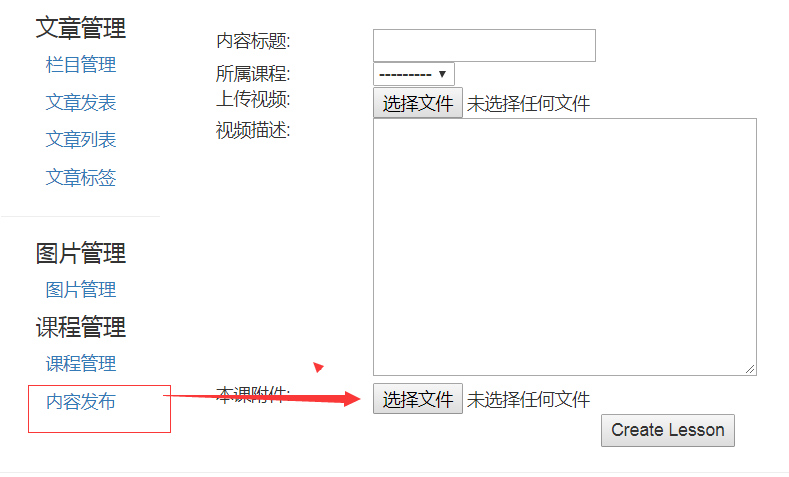 【记录】django学习53 知乎 