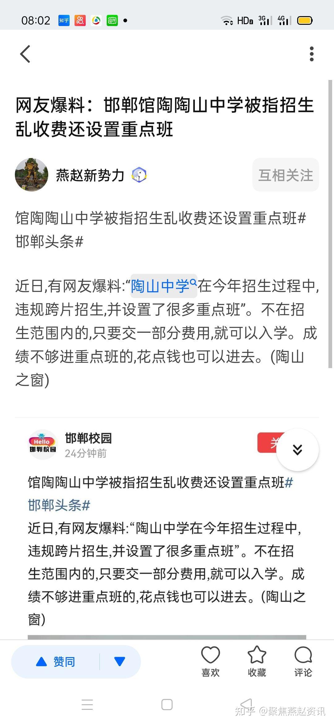 你似乎来到了没有知识存在的荒原 知乎