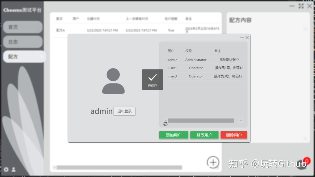 再见WinForm，盘点15个硬核的WPF开源项目！ - 知乎