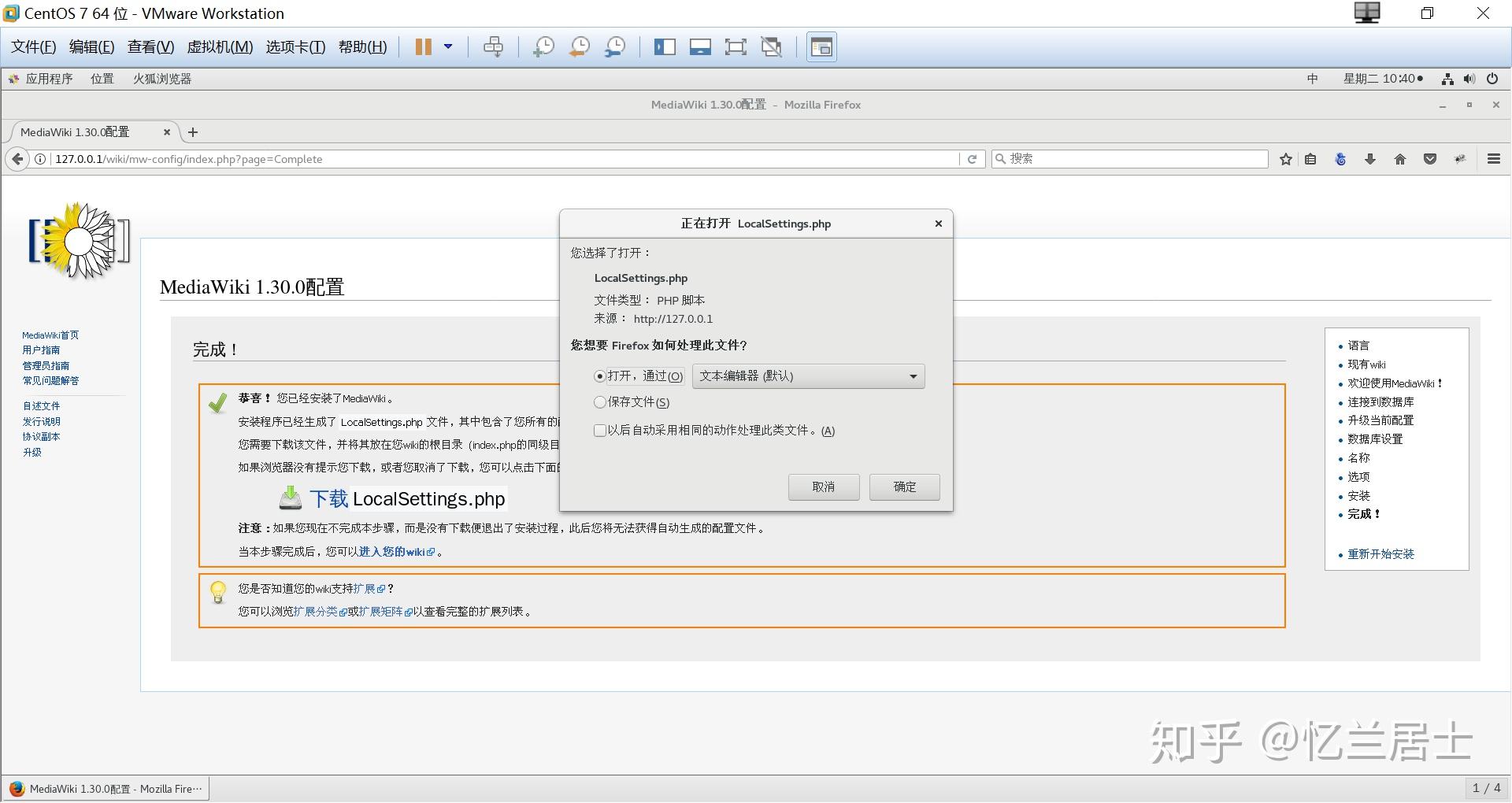 MediaWiki简介及安装 - 知乎