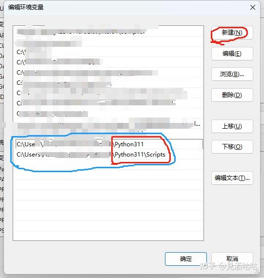 Python的pip出问题:解决(fatal Error In Launcher Unable To Create Process Using)和(无法将pip项识别为 Cmdlet、函数