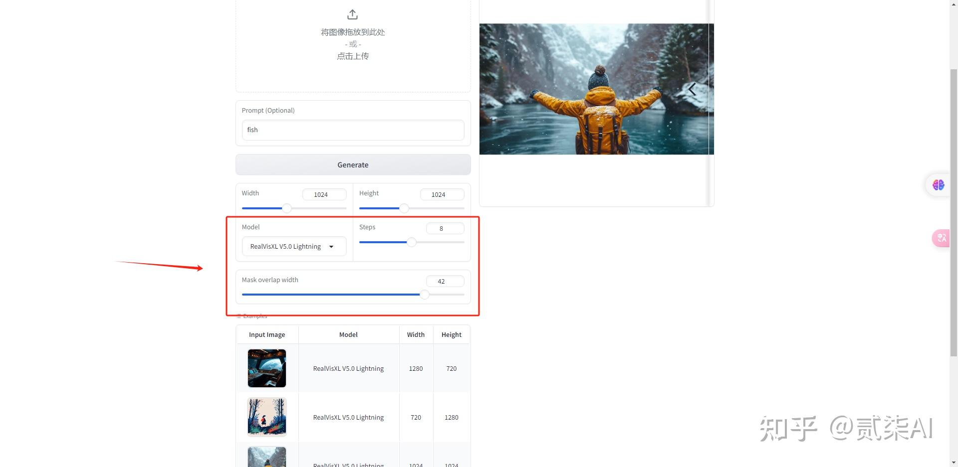 Diffusers Image Outpaint 一款开源的智能图像扩展AI工具 - 知乎