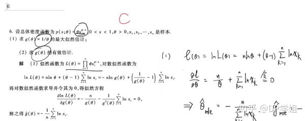 2023复旦432应用统计真题解析，原题押中多个 - 知乎