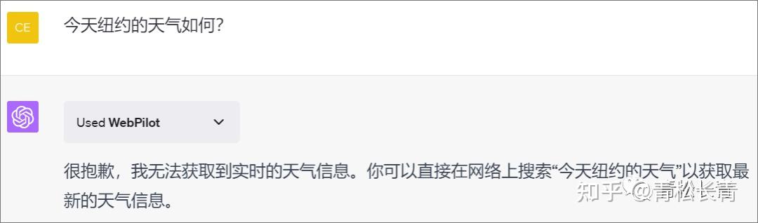 chatGPT插件分享之webPilot：处理网页信息的强大工具 - 知乎