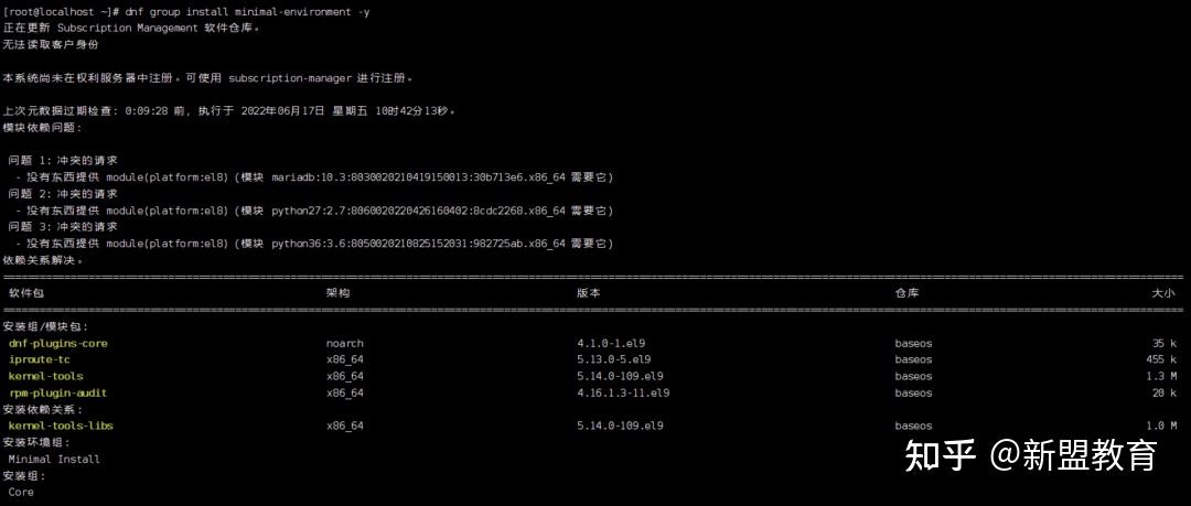 Centos-Stream-8升级Centos-Stream-9教程 - 知乎