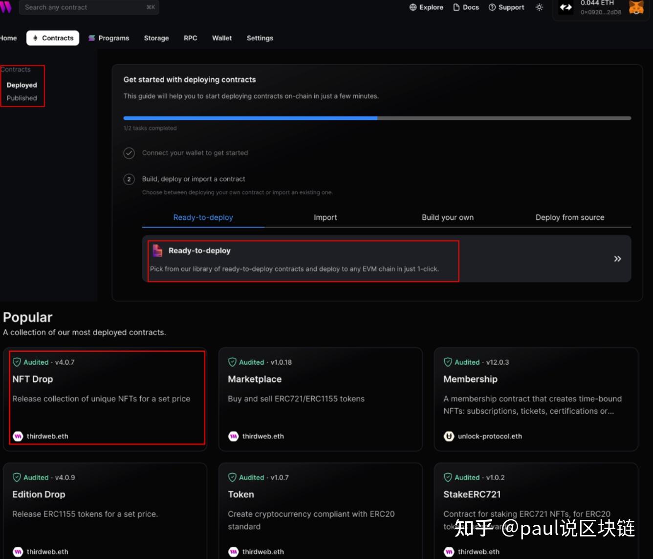 做zkSync的建议你一定要做这一步 - 知乎
