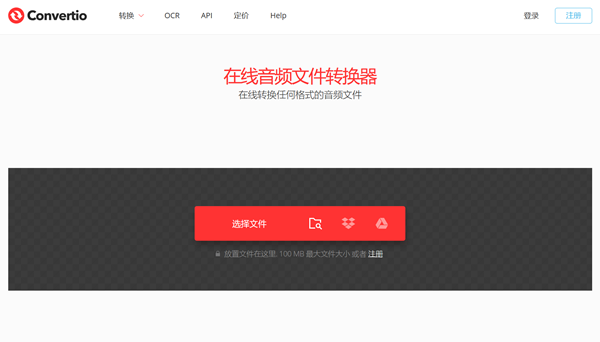 音频kwm格式怎么转换mp3？6个技巧效率翻倍！ - 知乎