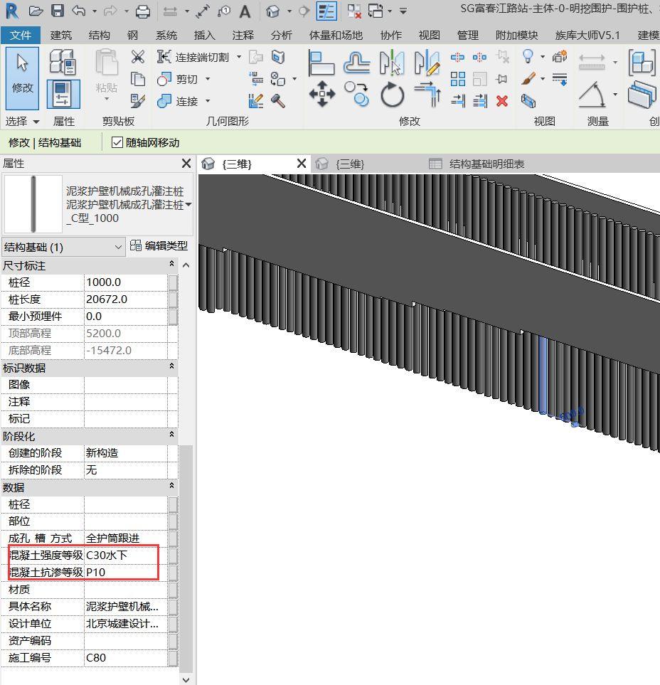 Revit模型批量属性添加属性——插件BIMone应用 - 知乎
