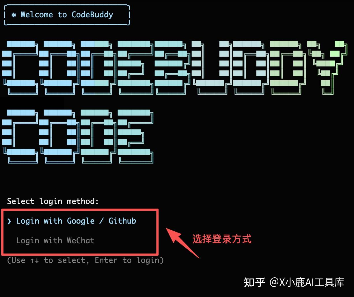 腾讯出手，重磅发布自研 AI CLI 工具 CodeBuddy Code，限时免费，Claude Code 用户连夜迁移（附教程） - 知乎
