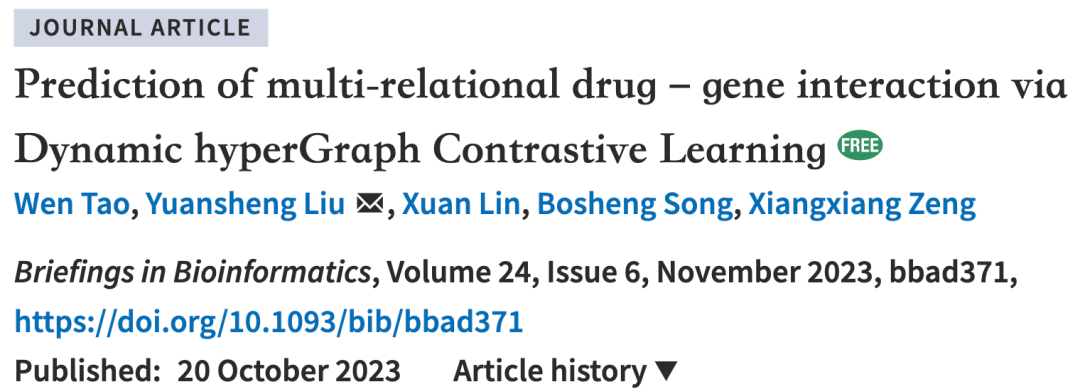 Brief Bioinform｜基于动态超图对比学习的多关系药物-基因相互作用预测 - 知乎