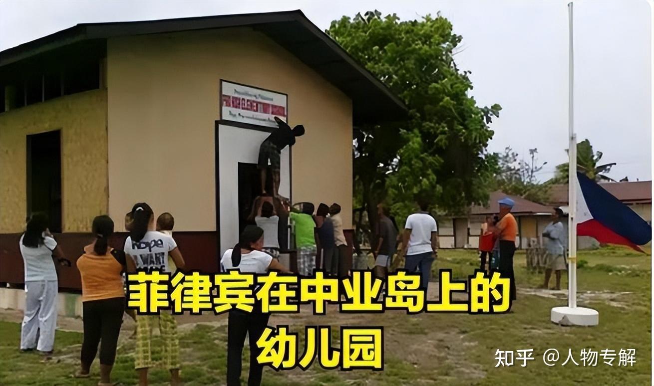 仁爱礁事小,拿下中业岛事大,仁爱礁动静越大越有利于收回中业岛 知乎