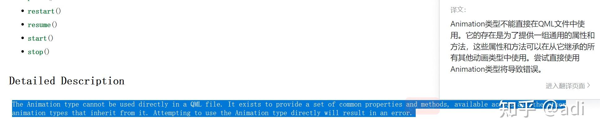 Qt quick基础3（基础动画，包含旋转动画、串行并行动画及其嵌套） - 知乎