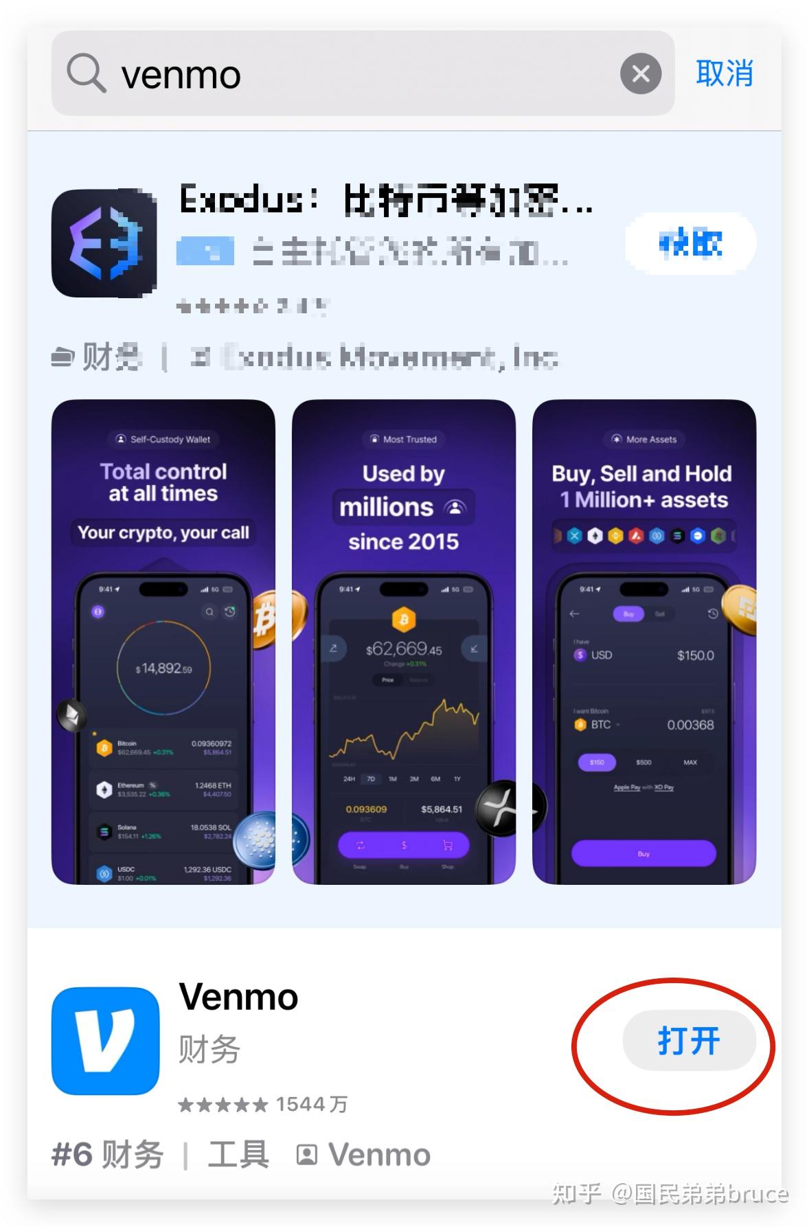美版支付宝Venmo注册教程，含pos机，含美卡，无年费,无存款。 - 知乎