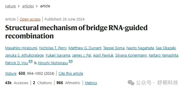连发两篇Nature！ Bridge RNA：新一代基因组编辑工具 - 知乎