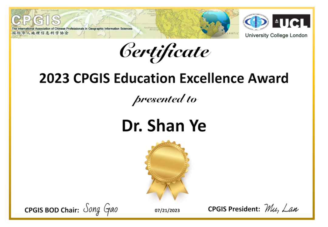 号外：GISphere创始人获得CPGIS卓越教育奖！ - 知乎